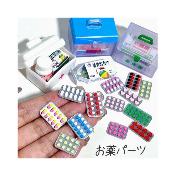 ■商品内容サイズ：画像に記載素　材：プラスチック数　量：2個