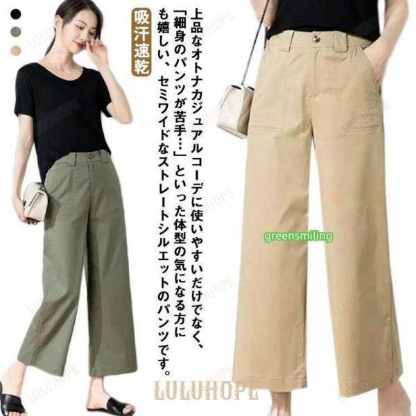 上品なオトナカジュアルコーデに使いやすいだけでなく、「細身のパンツが苦手…」といった体型の気になる方にも嬉しい、セミワイドなストレートシルエットのパンツです。ツイル生地ならではの「きちんと感」が楽しめます。程よくストレッチを効かせており、快...
