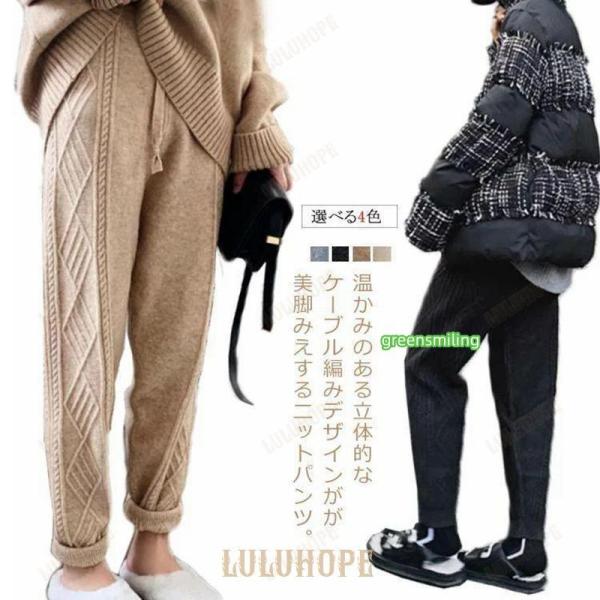 温かみのある立体的なケーブル編みデザインがが美脚みえするニットパンツ。レッグラインを拾わない、程よくゆとりのあるシルエットでラフに穿きこなせる一着。裾にかけて緩やかに細くなるテーパードシルエットも魅力?ふんわりと柔らかな着心地が魅力のニット...