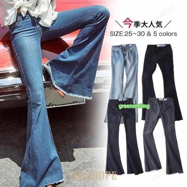 商品詳細             商品内容     デニムパンツ  レディース ラッパデニムパンツ ブーツカット フレイドヘム 切りっぱなし カットオフ ロング ストレッチ         商品特徴      デニムパンツ         ...