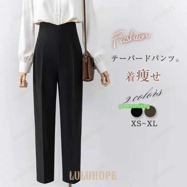 パンツスーツ レディース 春 テーパードパンツ レディース 細身 きれいめ ビジネス 春夏 スーツ パンツのみ レディース 卒業式 大きいサイズ ビジネススーツ 無