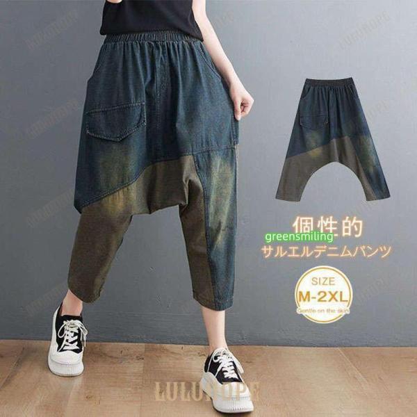 デニムパンツ　zj-df-113        カラー       （写真参考） ※ モニターの発色の具合により実際の商品と色が異なる場合がございます。        サイズ   M:パンツ丈77　ヒップ126　ウエスト60 L:  パンツ...