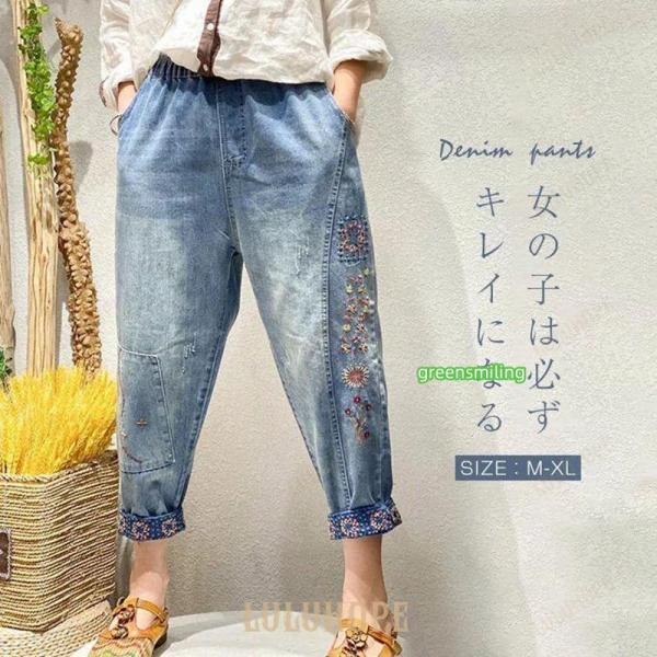 カラー     ブルー ※ モニターの発色の具合により実際の商品と色が異なる場合がございます。       サイズ（cm）  ■タイプ：A ■M:ウエストゴム70-92　ヒップ116　わたり幅30.5　パンツ丈87 ■L:ウエストゴム74-...