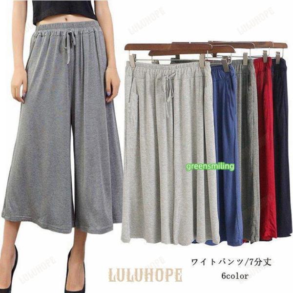 当店サイズ表記採寸方法詳細はこちら       サイズ（単位：cm）      F　  ウェスト：約63-115　　股上39　股下約28　パンツ長：約63　裾：90        カラー      （写真※ご参考程度）        素材 ...