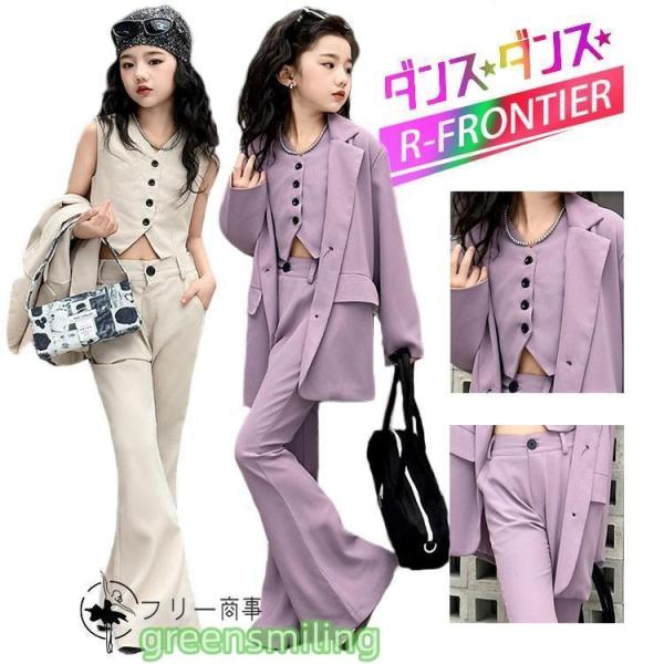 ダンススーツ かっこいい ダンス衣装 キッズ 女の子 ベスト ジャケット パンツ ヒップホップ 団体 HIPHOP ダンス衣装 女の子 イベント 120 130 140 150 160 170 セット販売ダンススーツ ダンス衣装 キッズ セ...