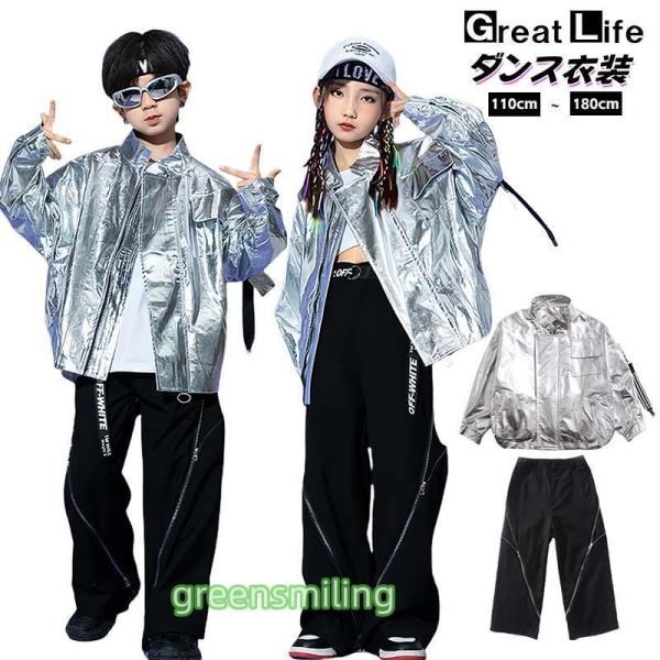 商品詳細      商品名          キッズ ダンス衣装       カラー      シルバー／ブラック       素材      ポリエステル混紡       サイズ        110cm/120cm/130cm/140c...