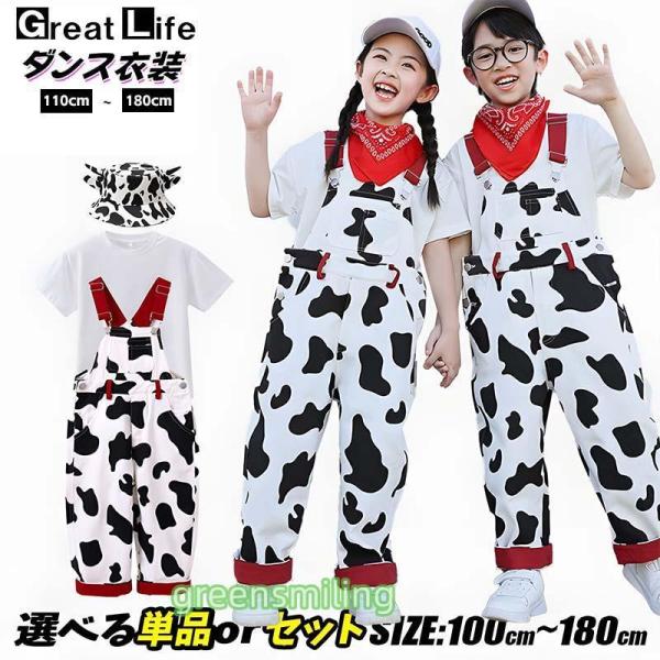 WELCOME              子供から大人まで、手頃な価格で高品質なダンスウェアを提供するオンラインショップへようこそ！       1,000を超えるスタイリッシュなデザインの衣装をご用意しています。       私たちの使命...