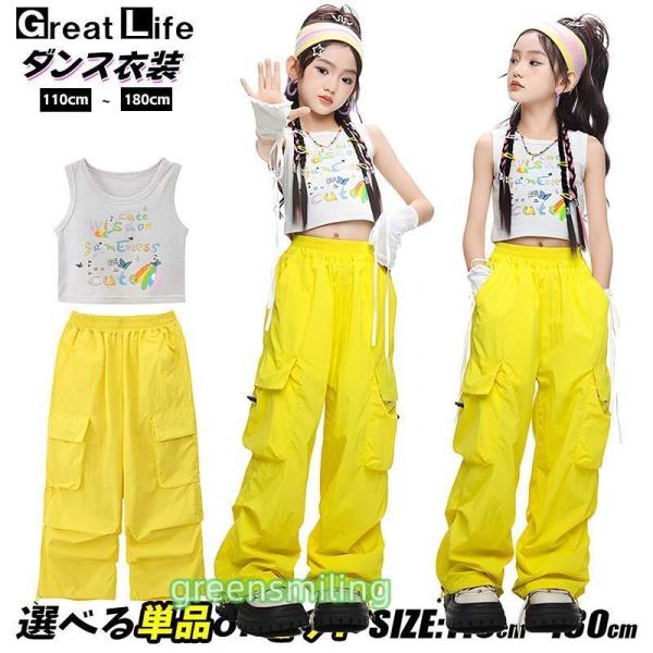 WELCOME              子供から大人まで、手頃な価格で高品質なダンスウェアを提供するオンラインショップへようこそ！       1,000を超えるスタイリッシュなデザインの衣装をご用意しています。       私たちの使命...