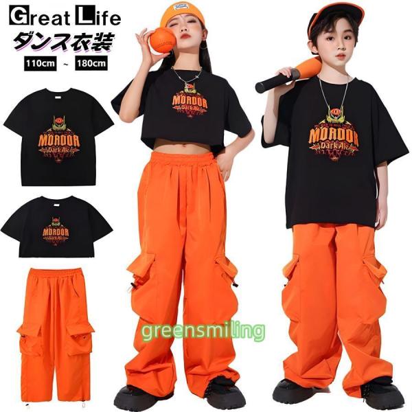 商品の詳細      商品名        キッズダンス衣装       内容      パンツ、Tシャツ（※他は商品に含まれません）    カラー      全2色で商品写真をご確認お願います。      素材       ポリエステル ...