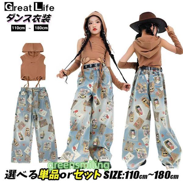WELCOME              子供から大人まで、手頃な価格で高品質なダンスウェアを提供するオンラインショップへようこそ！       1,000を超えるスタイリッシュなデザインの衣装をご用意しています。       私たちの使命...