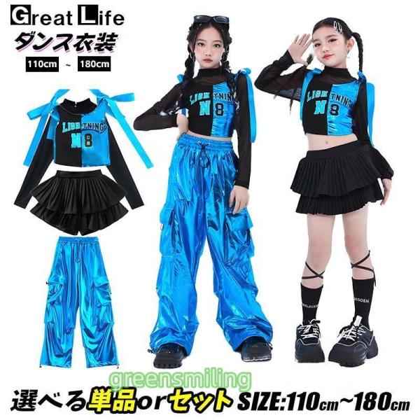 「爆買」WELCOME              子供から大人まで、手頃な価格で高品質なダンスウェアを提供するオンラインショップへようこそ！       1,000を超えるスタイリッシュなデザインの衣装をご用意しています。       私た...
