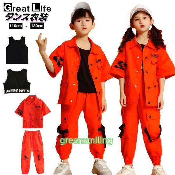 商品の詳細      商品名        キッズダンス衣装       内容        トップス、パンツ、タンクトップ（※他は商品に含まれません）    カラー      全1色で商品写真をご確認お願います。      素材     ...