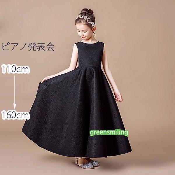 ピアノ発表会 ドレス ロング丈 ファスナー 子供ドレス ワンピース お姫様 フォーマル キッズドレス ピアノ発表会 ドレス ロング丈 ファスナー 子供ドレス ワンピース