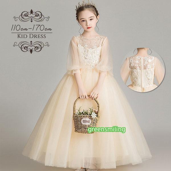 [ セット内容 ]子どもドレス※飾りは手作業での貼り付けのため、粘着性より?がれる場合ございます。気にされる方はご購入をお控えくださいませ。「記載のないアクセサリー、小物等は付属されません。」[ カラー ]シャンパン色[ 素材 ]ポリエステ...