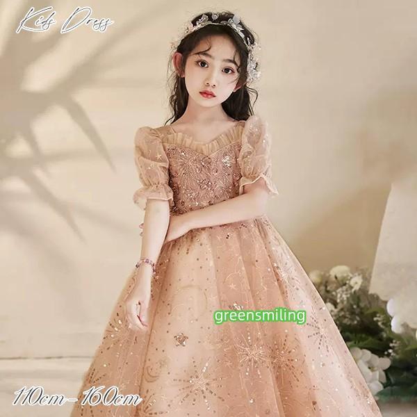 キッズドレス ドレス ピアノ 発表会 ロング 子供ドレス ワンピース