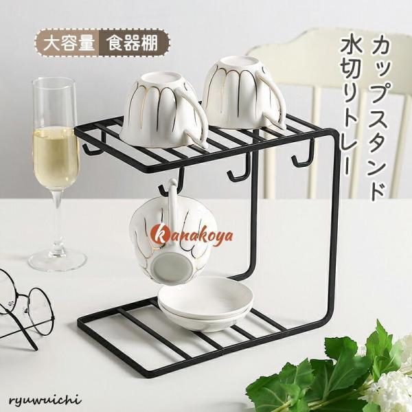 材質は鉄です仕事:スクラブ、ラッカーです。製品仕様:24*15*24cm商品の色ずれについて：撮影環境、撮影機械、ディスプレイによって、画像の色と実物の色は色ずれがあり、正常な現象に属します。気になるなら、ご注文をご遠慮ください。水切りラッ...