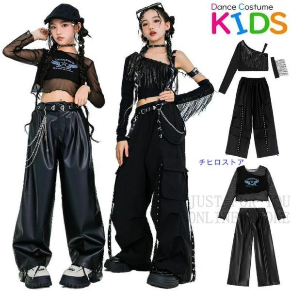 ★商品詳細注目キーワード：原宿ストリート系、K-POPのカッコいいヒップホップダンスファッションダンスのチーム衣装としてや普段着にもおすすめです豊富なサイズでチームで揃えやすいです 素材：綿、ポリエステル、その他参考サイズ110-対応身長1...