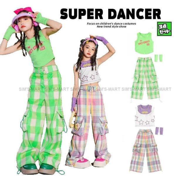 ・派手かわいいキッズのダンス衣装!!上下3点セット!セット内容【トップス＋チェック柄パンツ＋アームカバー】・ダンスの発表会やコンテストなどのチーム衣装としておすすめ★・豊富なサイズ展開でチーム衣装として揃えやすい!＜素材＞【 綿 】※ストレ...