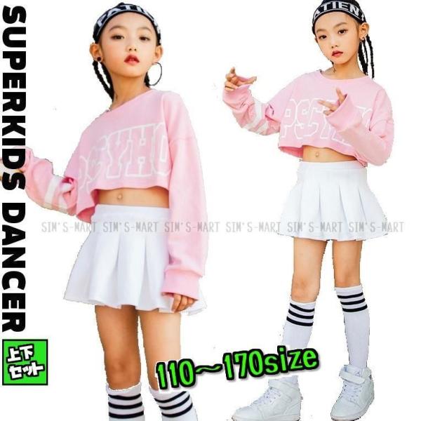 ・ガールズチームにおすすめ☆キュートでかわいいステージになること間違いなし！【セット内容：トップス＋スカートの上下２点セット】・ダンスの発表会やダンスコンテストなど、チーム衣装としてや普段着にもおしゃれ！＜素材＞【トップス：綿100％】【ス...