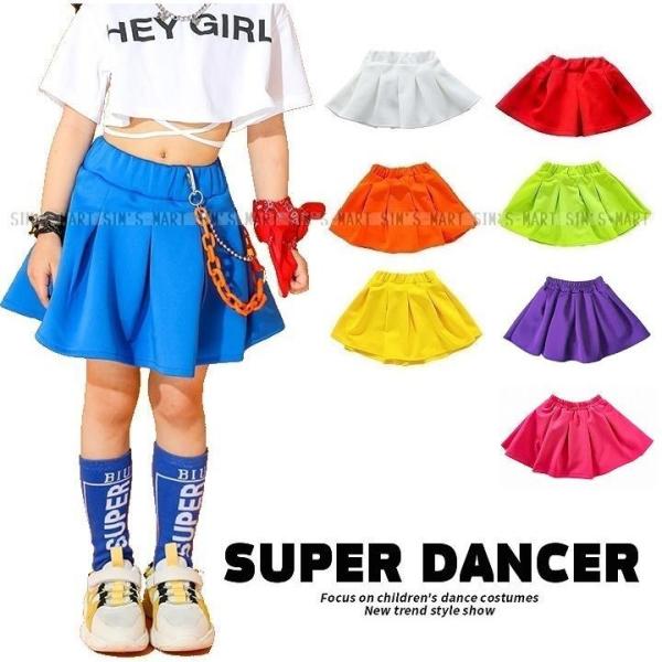 ・チアダンスチームやガールズチームにおすすめのカラフルな色合いがかわいいスカート!!キュートでかわいいステージになること間違いなし☆・ダンスの発表会やダンスコンテストなど、チーム衣装としてや普段着にもおしゃれ！＜素材＞【 ポリエステル 】※...