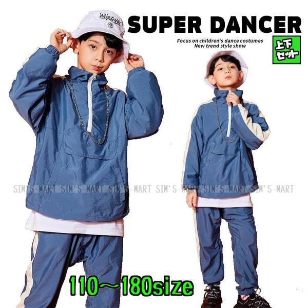 ・個性的で派手かわいいキッズのダンス衣装上下セット!!・ダンスコンテストやダンスの発表会などのチーム衣装におすすめ★＜素材＞【 ポリエステル100% 】※ストレッチなし※裏地あり※ウエストゴム※ズボン両サイドポケットありヒップホップ,キッズ...
