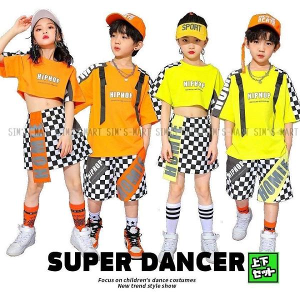 ・カラフルな色使いの派手かわいいキッズのダンス衣装!!【トップス＋パンツorスカート】の上下セットアップ!!・ダンスの発表会やダンスコンテストなど、チーム衣装としてや普段のダンスレッスン用にも！・豊富なサイズ展開でチームで揃えやすい！＜素材...