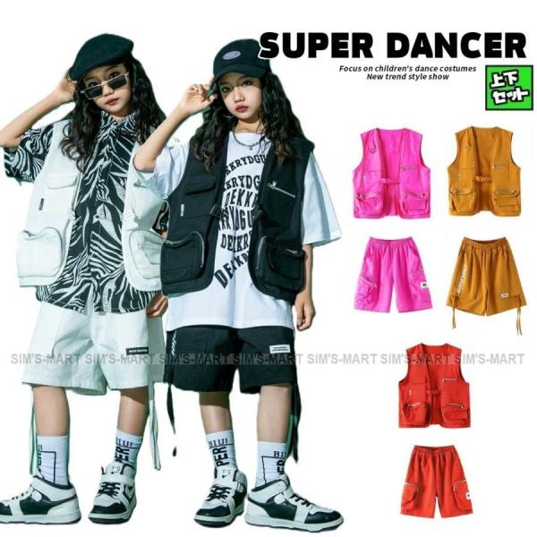 ・個性的で派手かわいいキッズのダンス衣装!!・ダンスの発表会やダンスコンテストなど、チーム衣装としてやダンスレッスン用にも！・豊富なサイズ展開でチームで揃えやすい！＜素材＞【 綿 】※ストレッチなし※裏地なし※ウエストゴムキッズダンス,ヒッ...
