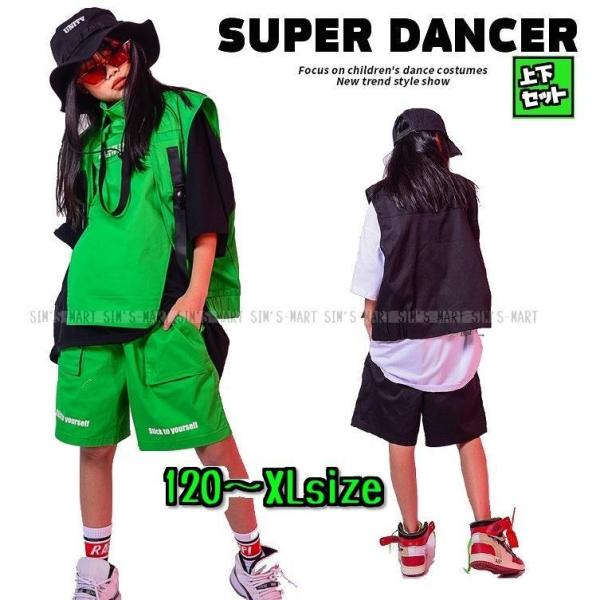 ・【 ベスト＋ハーフパンツ 】の上下2点セット。・原宿系、WEGO系、K-POP系のカッコいいヒップホップダンスファッション!!・ダンスチームの衣装としてや普段着にもおすすめ★＜素材＞【 綿100% 】※ストレッチあり※裏地なし※ウエストゴ...