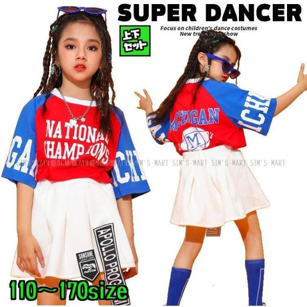 ・ガールズチームにおすすめ☆キュートでかわいいステージになること間違いなし！【セット内容：Tシャツ＋スカートの上下２点セット】・ダンスの発表会やダンスコンテストなど、チーム衣装としてや普段着にもおしゃれ！＜素材＞【 綿 ポリエステル 】※ス...