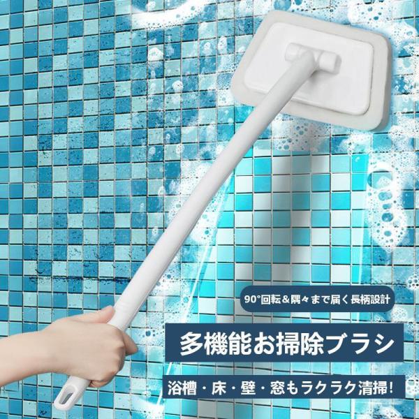商品詳細セット内容長柄ハンドル ×1スポンジヘッド ×3（柔軟メラミン布、発泡スポンジなど）素材・釉面を傷つけない柔軟メラミン布：頑固な汚れもしっかり落とす発泡スポンジ：吸水速く、水分もしっかり保持多機能清掃床掃除、浴槽・バスタブ掃除、壁・...