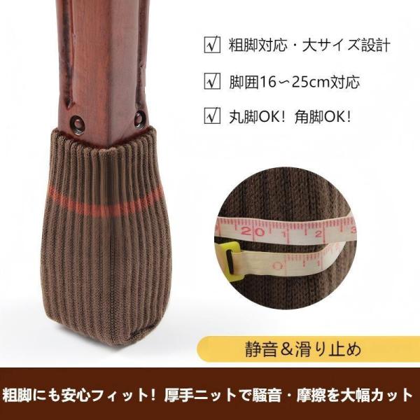 素材：ニット部分：ポリエステル糸＋ゴム弾性糸適合脚囲：16~25cm 粗脚向け（大サイズ）特徴：滑り止め／静音／耐摩耗／厚手仕様対応シーン：フローリング、フラット床、家庭・オフィスなど厚手ダブルレイヤーニット構造　ニット + ゴム弾性糸で伸...