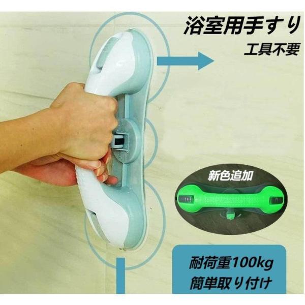 【商品の主な特徴】工具不要・穴あけ不要｜賃貸OK、簡単設置強力吸着｜最大引張力110kg・垂直40kgの安定感防水・防湿｜浴室・洗面所でも安心取付＆取り外し簡単｜繰り返し使用可能便利なフック付き｜小物収納にも便利対応壁面が豊富｜タイル・アク...