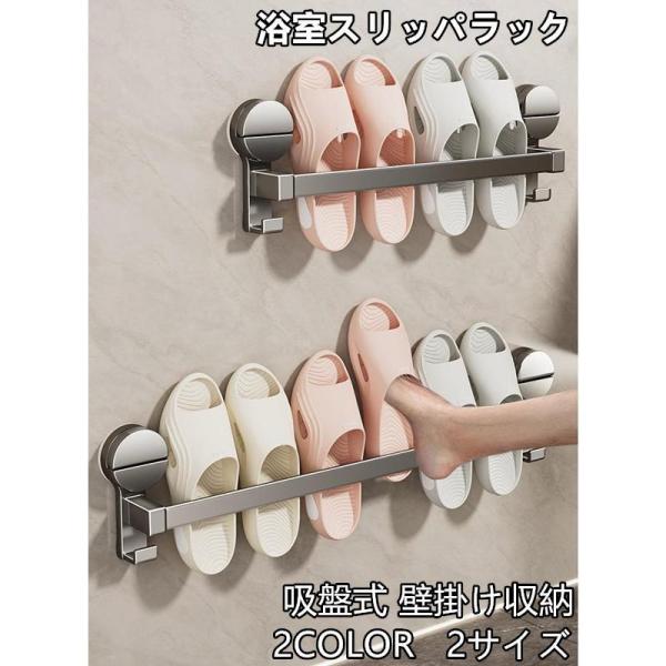 【商品詳細】材質： ABS＋ステンレスカラー： ホワイト／グレー／ピンク用途： バスルーム、トイレ、キッチン、玄関など特徴：■  吸盤式で工具不要■  水洗い可能■  加?設計で安定性抜群■  省スペース活用可能■  多場面で活躍【取り付け...