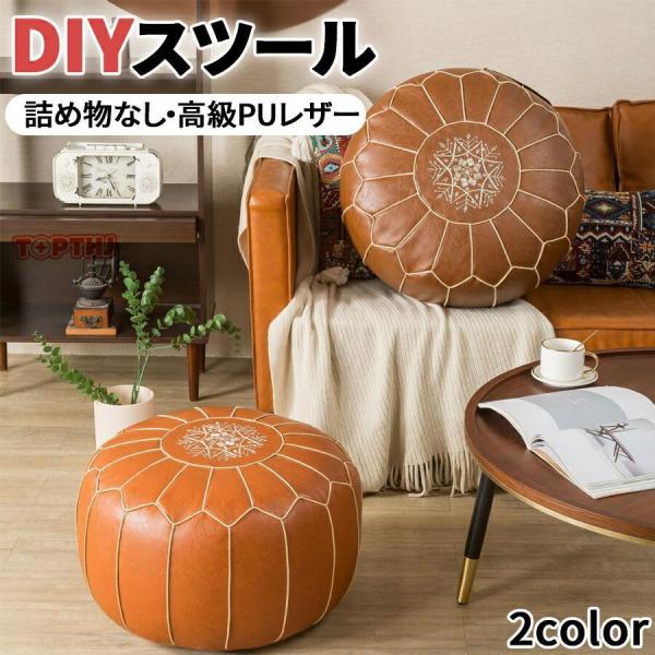 素材 PUレザーカラー ブラウンライトブラウンサイズ 50*25セット内容カバーのみ、古着などで自分で中身を詰められます購入前のご注意商品写真はできる限り実物と近づけるようにしておりますが、お使いのモニター設定、お部屋の照明等により実際の商...