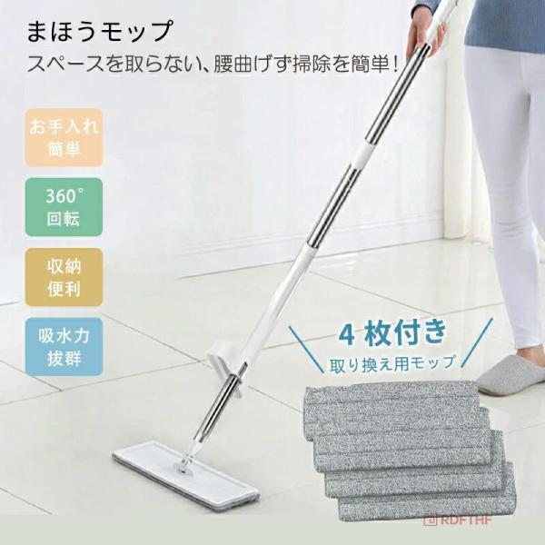 カラー：ホワイト■製品のご案内【水切り簡単自立式モップ】スペースを取らない自立式モップ【持ちやすい】力の入れやすい、腰を曲げすに楽々モップがけ、身体への負担軽減！関連キーワード(商品の説明ではありません)：手が汚さずに脱水可能！ 取替えパッ...