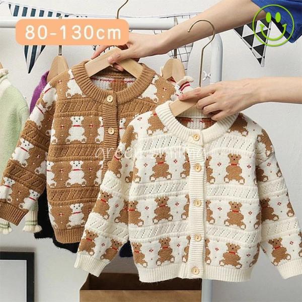 商品詳細素材 アクリル　ポリエステルサイズ（cm） 80：着丈30　バスト60　肩幅32　袖丈2490：着丈33　バスト64　肩幅33　袖丈25100：着丈36　バスト68　肩幅34　袖丈26110：着丈39　バスト72　肩幅35　袖丈27...