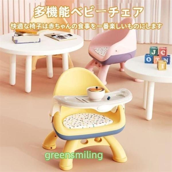 手触りが良く、滑りにくく安定しており、耐荷重性が強いです。この椅子は1歳から8歳までのお子様に適しています。PUクッションは座り心地が非常に良く、赤ちゃんのお気に入りのスタイルです。 トレイは取り外し可能で、お手入れが非常に便利で、1つのス...