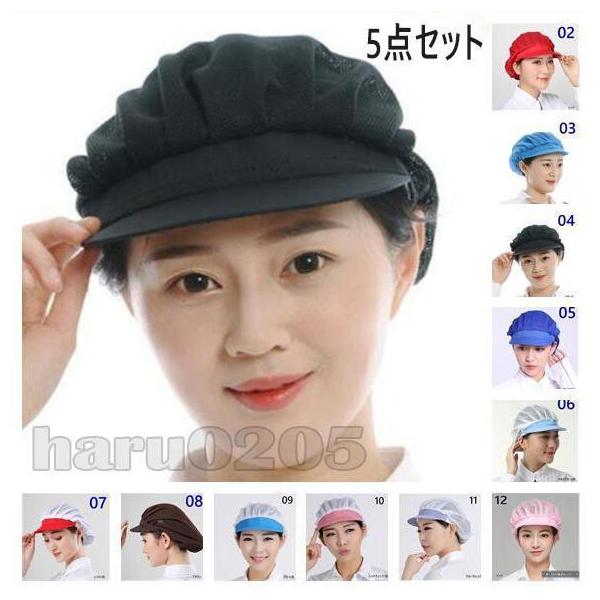 「爆買」後ろ部分には、頭囲調節のゴムが入っているので、男女兼用、幅広くご利用いただけます。髪の毛を入れるゆとりのあるクリーンキャップですので、ロングヘアの方も安心です。洗濯可能ですので衛生的です。また、吸汗素材を使用しているので作業中の汗を...