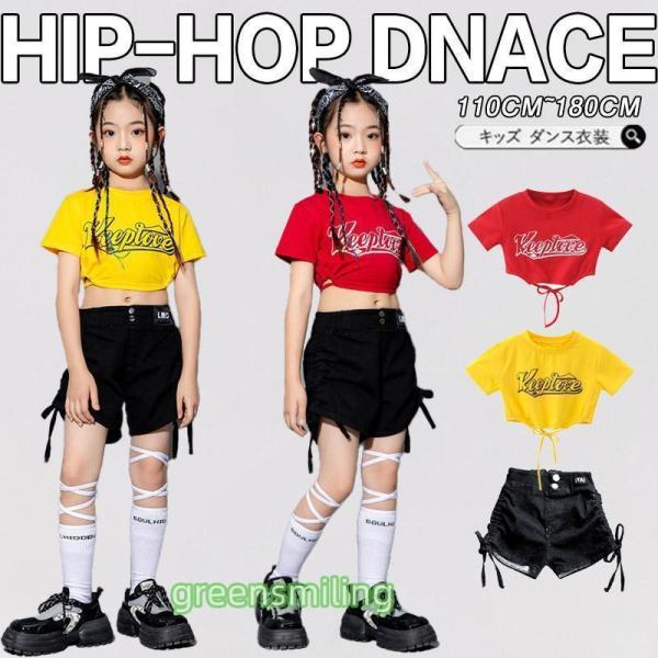 ・イベントの衣装としてはもちろん、シワになりにくく乾きやすい素材なので、ダンスレッスン着としてもおすすめです!！・キッズ〜大人までの豊富なサイズ展開でチームで揃えやすい!！・ダンスのイベントや発表会などのチーム衣装としてや普段のレッスン着に...