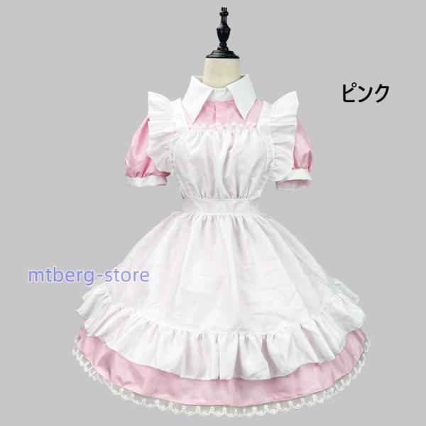 メイド服 ロング コスプレ衣装 半袖 長袖 クラシカル ロイヤルメイド レディース 大人用 イギリス風 フリル クラシカル 制服 喫茶店 変装 エプロン ゴスロリ ロング ワンピース 洋風 コスチュームロングワンピース カチューシャ コスチ...