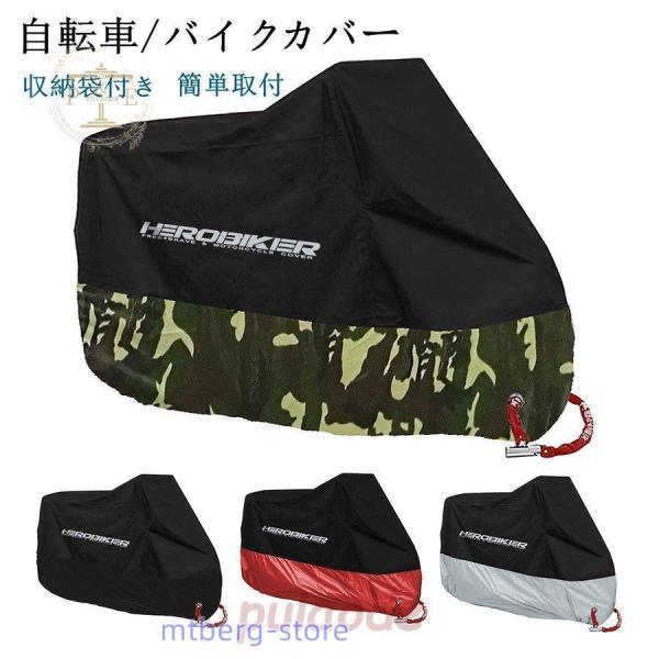 【商品名】自転車カバー防水 自転車カバー  風飛び防止 飛ばない 破れにくい サイクルカバー 紫外線カット 防水カバー レインカバー バイク用 防盗 盗難防止 耐久性 アウトドア キャンプ【商品仕様】カラー：写真参考サイズ：M L XL X...