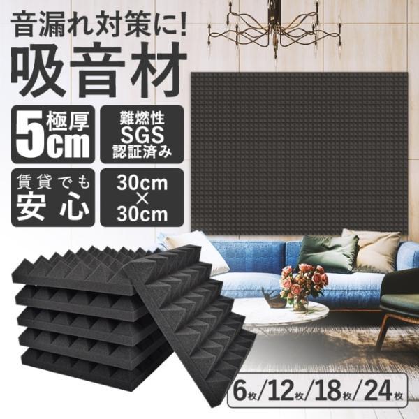 「爆買」