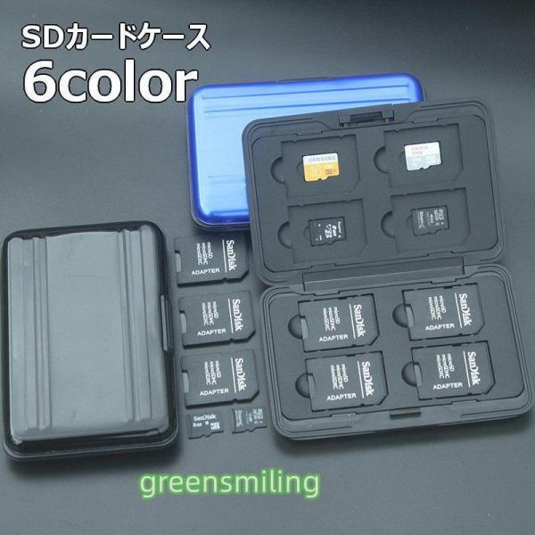SDカードなどのメモリーカードを収納できるカードホルダーです。SDカード8枚、microSDカード8枚収納が可能ハードケースタイプでカードの保護に◎【サイズについて】画像をご参照ください。【素材について】アルミニウムABS樹脂熱可塑性ポリウ...