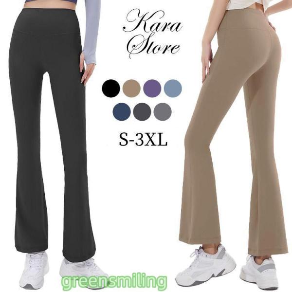 のハチミツ桃運動フレアパンツは、ハイウエストとヒップアップ機能が特徴です。スリムフィットで体のラインを美しく見せ、ファッショナブルなクロップドパンツデザインは、ピラティスやヨガ、フィットネスなどのスポーツシーンに最適です。素材は伸縮性があり...