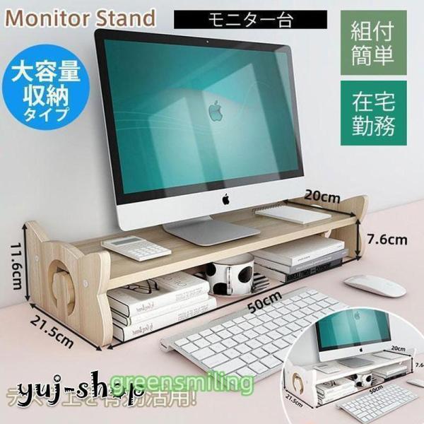 商品詳細:カラー:/A01/A02サイズ:/フリーサイズ【商品説明】◎ついつい物があふれがちなデスクの上を有効活用できるシンプルな木製モニタースタンド。◎モニターを一段上げることで下のスペースを有効活用でき、デスクをもっと広く使えます。◎メ...