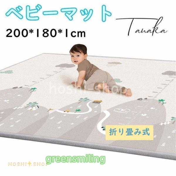 サイズ：200*180*1cm（約2.3畳ぐらい） 　※マットサイズは製造上、誤差が表記より+- 3％ありますのでご了承ください。【環境にやさしい素材】高密度なXPE素材が採用され、保温性に優れて、耐久性も抜群。無毒でやわらかなベビープレイ...