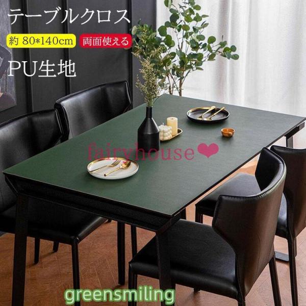 y811494【素材】：PU【ストア】： fairyhouse【カラー】type1  type2  type3  type4  type5  type6  type7  type8  type9  type10  type11  type1...