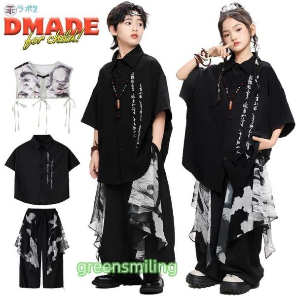 商品内容 2点セット:シャツ+パンツ3点セット:シャツ+パンツ+ベスト    素材  ポリエステル、その他 サイズ展開 110-180cm  注意事項 ※撮影のため、画質などの関係上、色など実際の商品と若干違ってしまうこともあるかもしれませ...