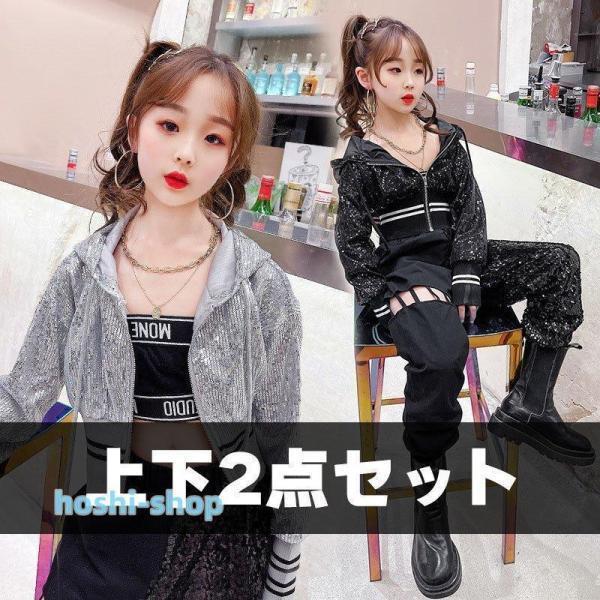 キッズダンス衣装 ヒップホップ スパンコール キラキラ セットアップ 女の子 トップス へそ出し 韓国 かっこいい 黒 練習着 ダンス発表会