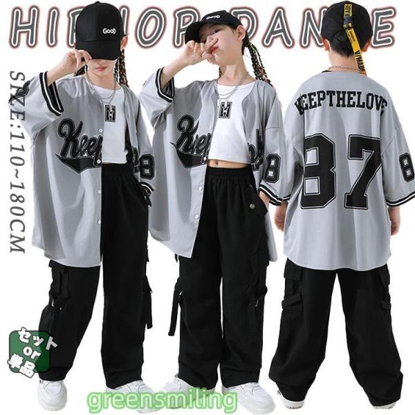 ■関連商品  商品情報  商品名   キッズ ダンス衣装   素材   コットン、ポリエステル    カラー    グレー／その他  サイズ   110cm/120cm/130cm/140cm/150cm/160cm/170cm/180cm...